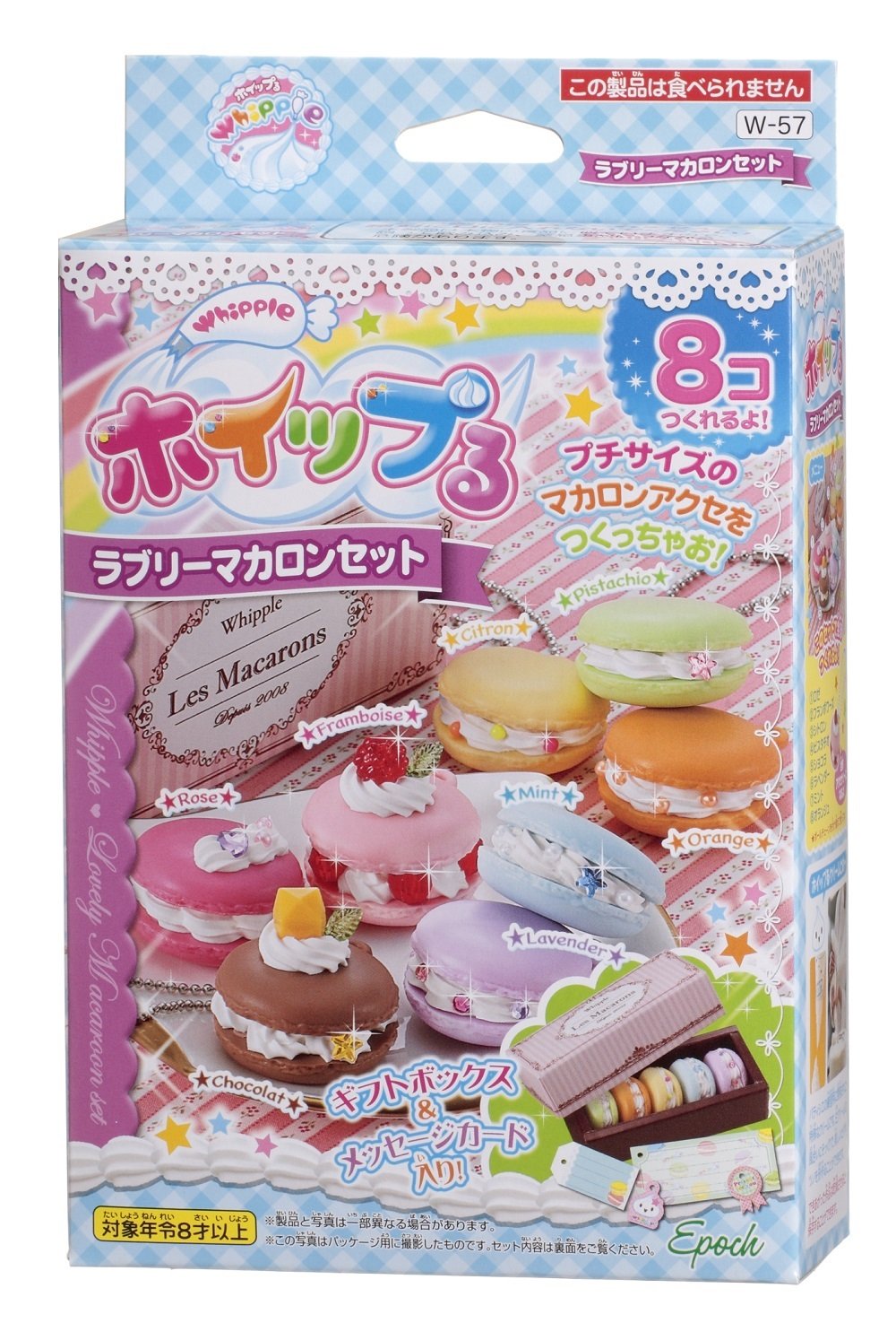 Japanese Macarons