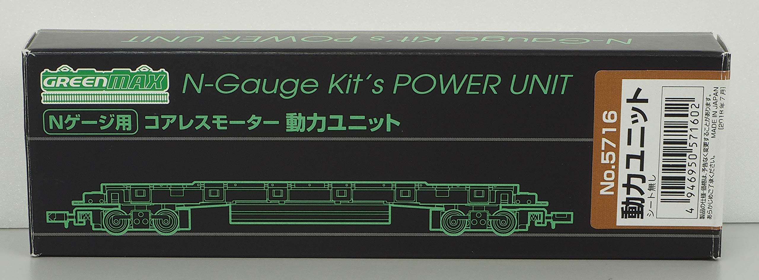 Green Max N Gauge Coreless Motor Power Unit 20M Level Distance 5716 ...
